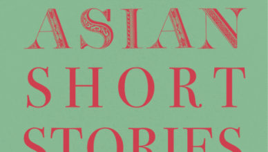The Asian Writer – Discover new and emerging voices in South Asian ...